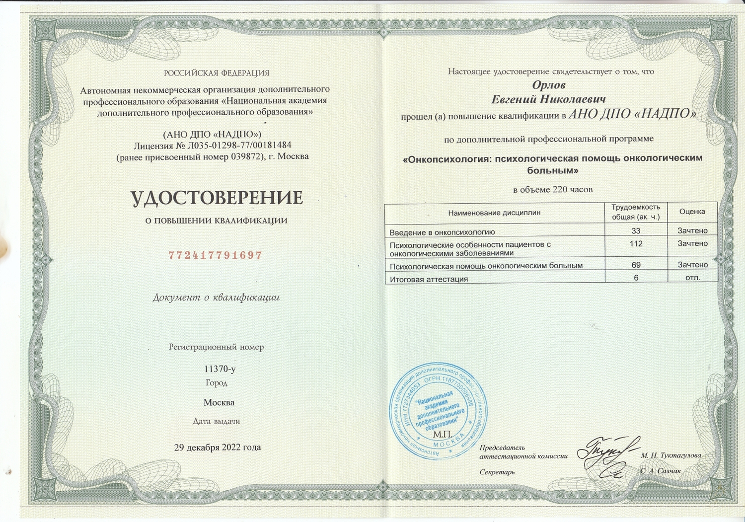 Главная